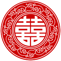 Application - Num Eiang